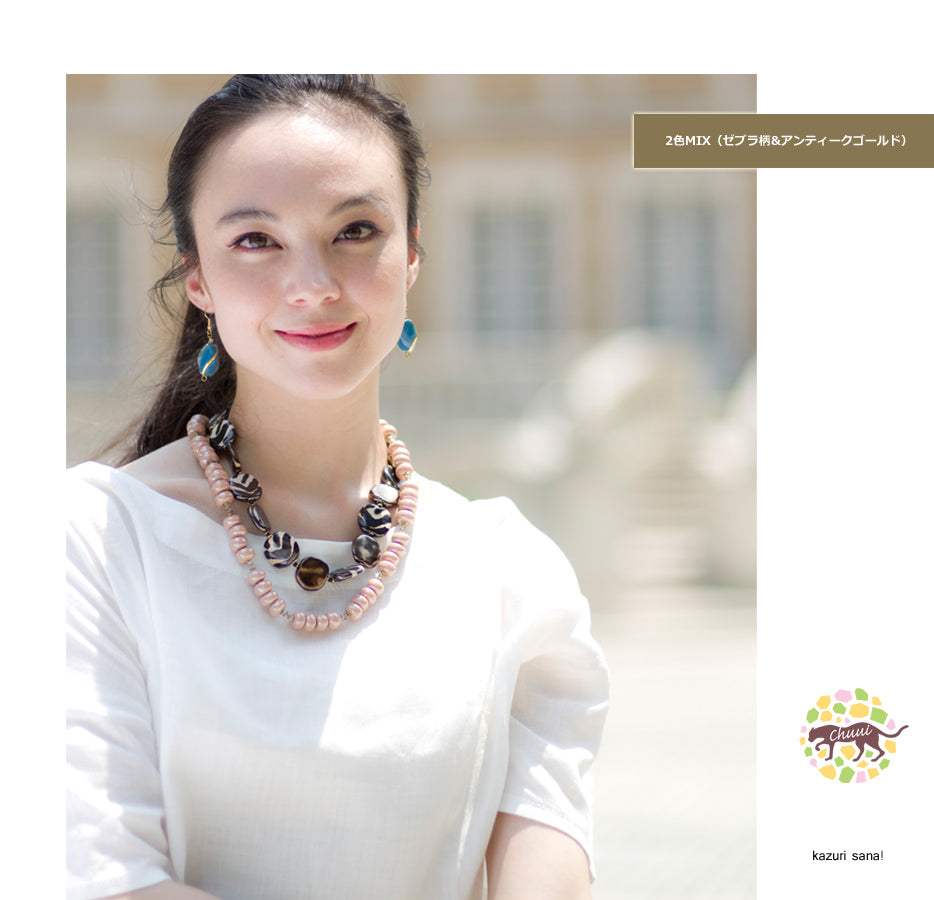 【アクセサリー紹介】存在感があるのに合わせやすい！万能ゼブラ柄ネックレス！ – Chuui（チューイ）