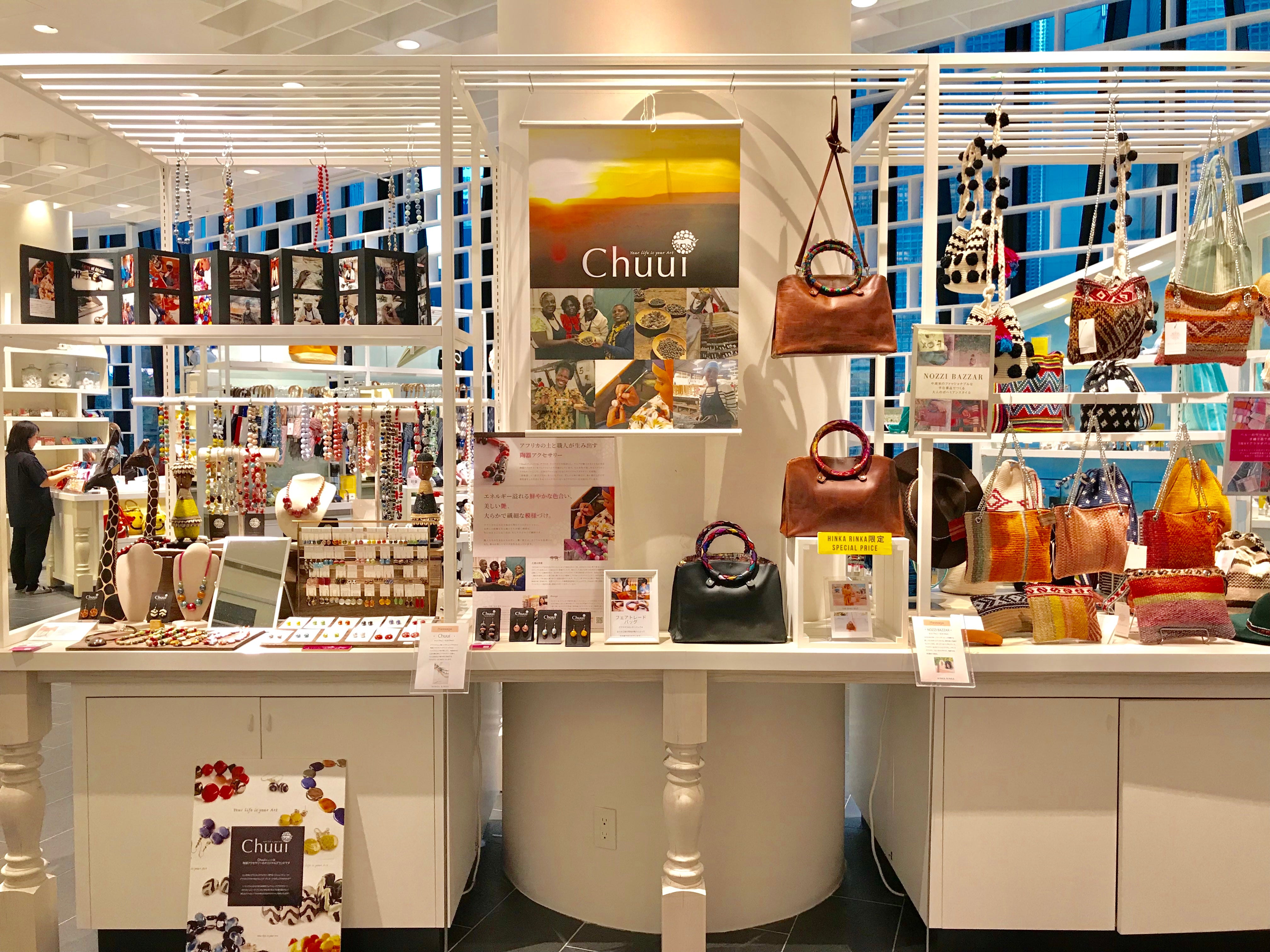 【イベント終了】東急プラザ銀座「HINKA RINKA」にてPOPUPショップオープン！～2019/8/22(木)-8/28(水 ...