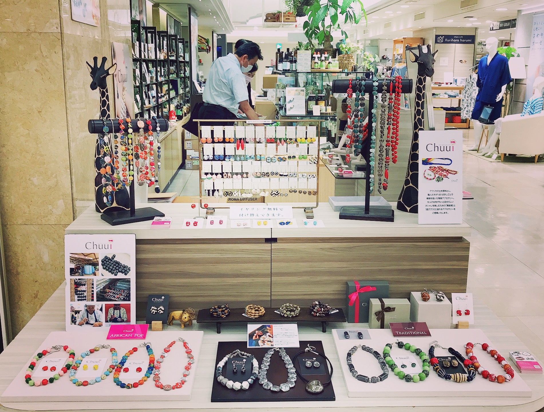 【終了】横浜タカシマヤPOPUPショップ開催～2020/8/19(水)-8/25(火)～ – Chuui（チューイ）